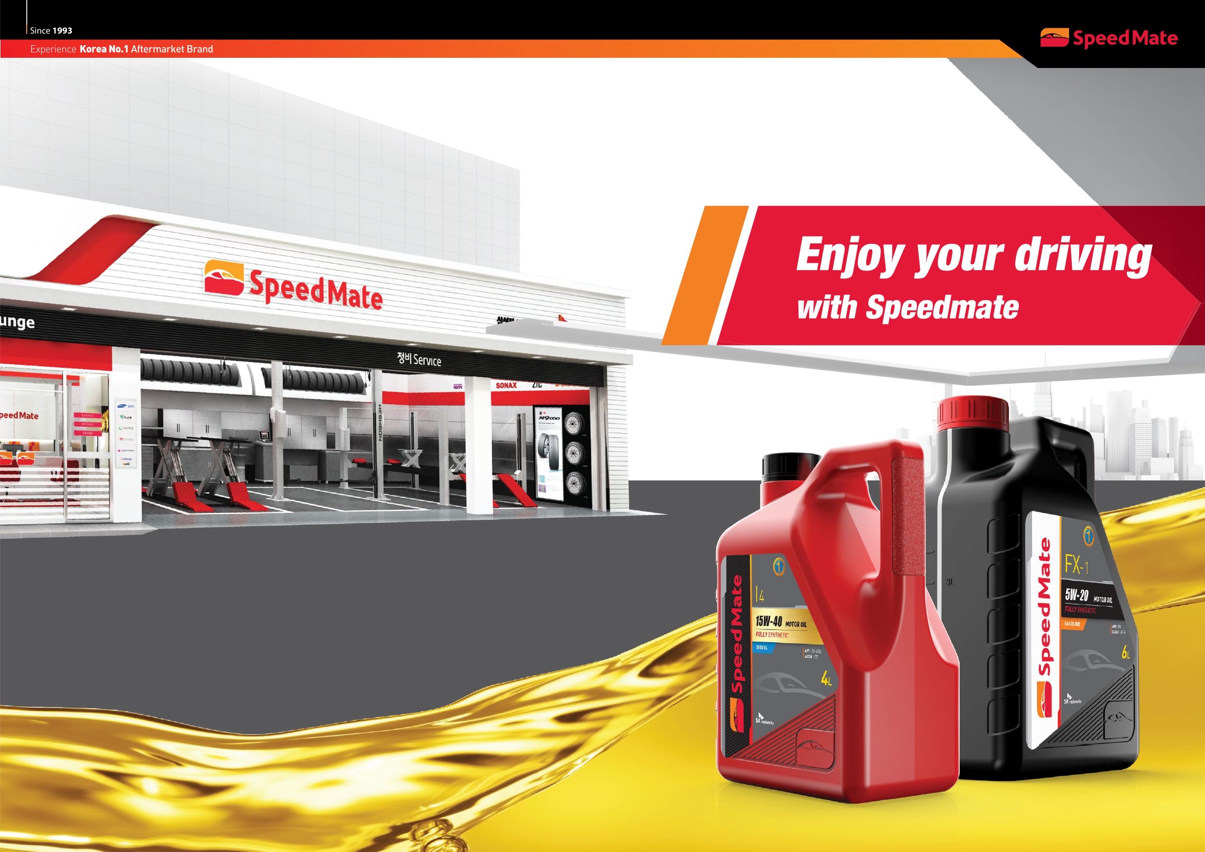 Speedmate auto parts